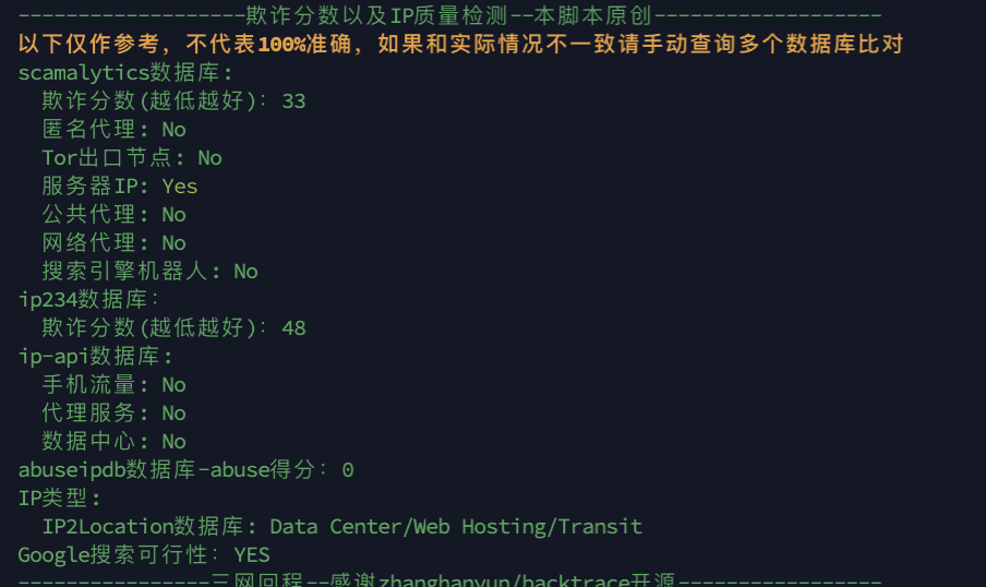 能买得起的真“家宽”来了！aait.io美国原生IP家宽VPS评测报告|aait.io好不好？|aait.io怎么样？|能解锁哪些流媒体？ – 随风飞翔的扯淡博客